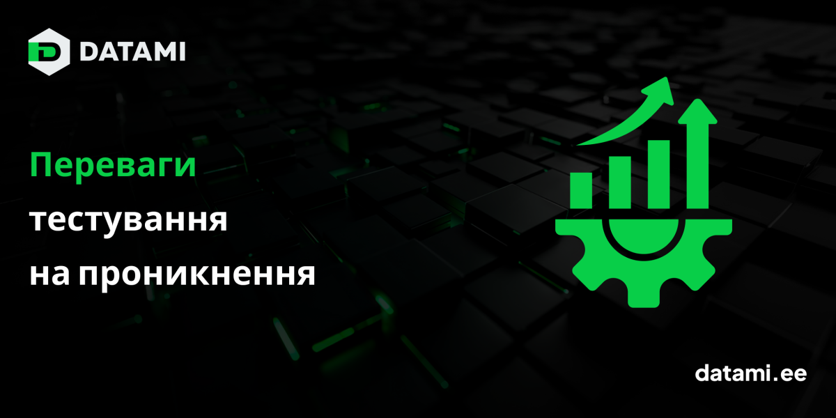 Переваги тестування на проникнення | Топ 10 від Datami